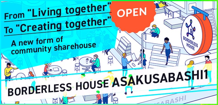 Share house in Tokyo Osaka Seoul Taipei - BORDERLESS HOUSE